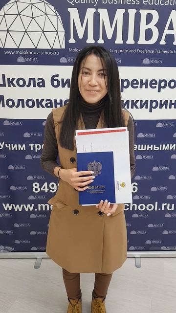 Живые голоса выпускников 2 | Школа бизнес-тренеров Молоканова и Сикирина