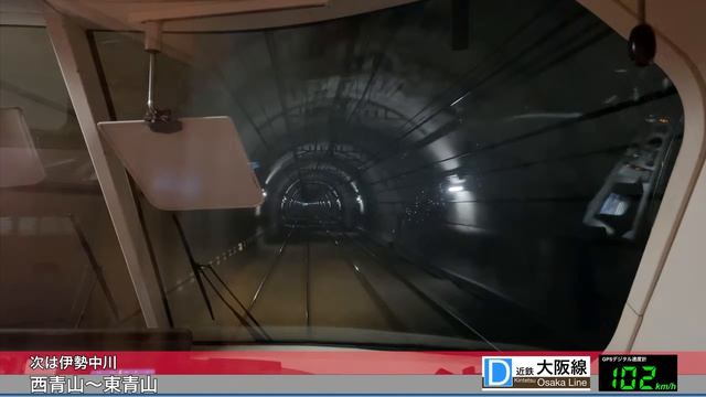 Япон жд каб #16 - Скоростной поезд Киото - Касикодзима, линия Исэ-Сима