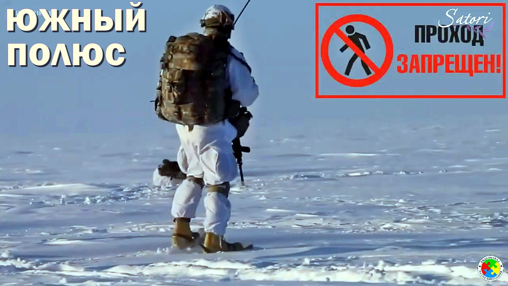 Ложь на лжи и ложью погоняет