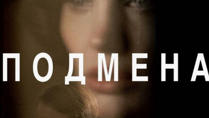 Очень интересный фильм.