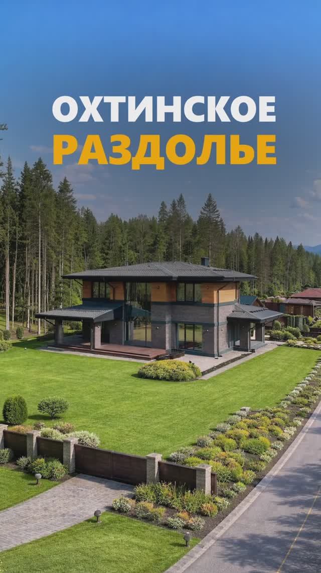 ЛОКАЦИЯ, В КОТОРОЙ ДОМ — КАК ПРОДОЛЖЕНИЕ ПРИРОДЫ