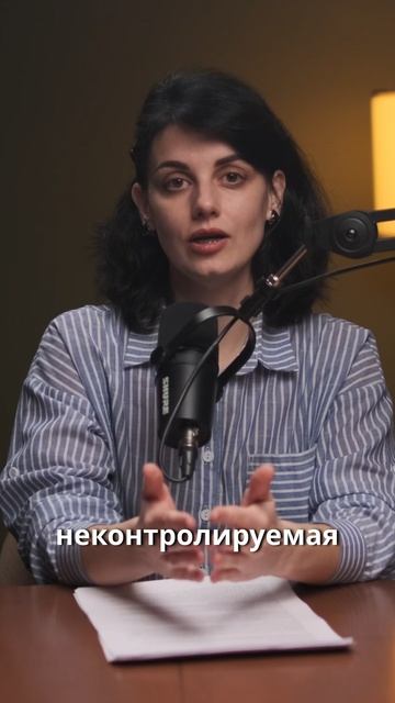 👀 Что такое генерализованное тревожное расстройство (ГТР)