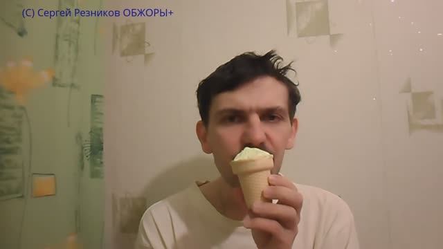 ОБЖОР МОРОЖЕНОЕ ФИСТАШКОВОЕ В ВАФЕЛЬНОМ СТАКАНЕ СНЕЖНЫЙ ШАРИК  ЛАКОМСТВО КОЛИБРИ