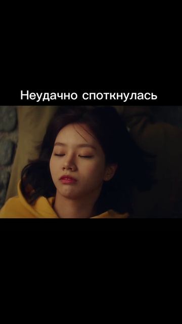 Мой сосед кумихо - неудачно столкнулись