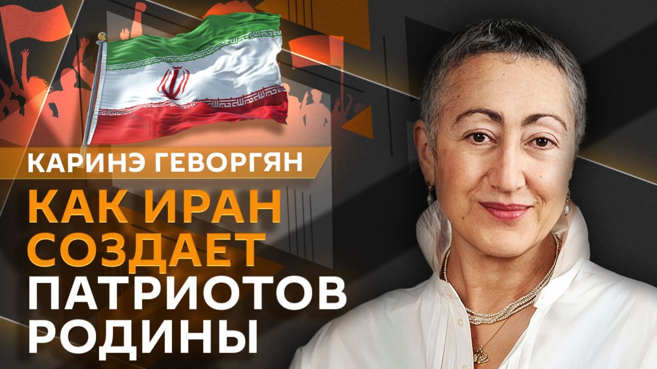 Каринэ Геворгян. Первый месяц войны с Ираном и репрессии против христиан в Израиле