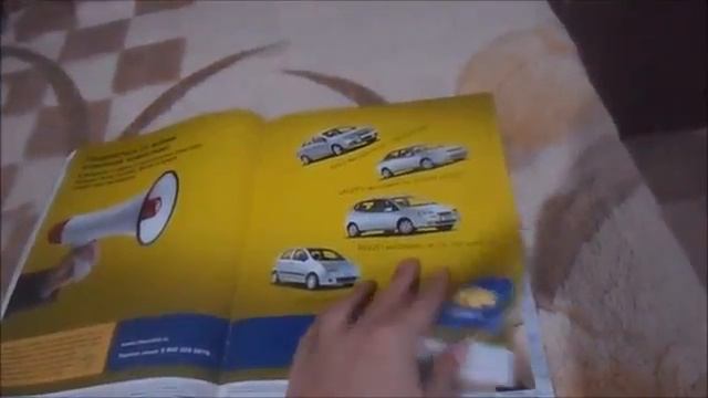 Обзор журнала Автомир (11 неделя 2008 года)