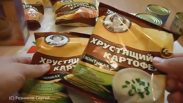 Обзор покупок АШАН Покупки еды 2017 Обзор покупок