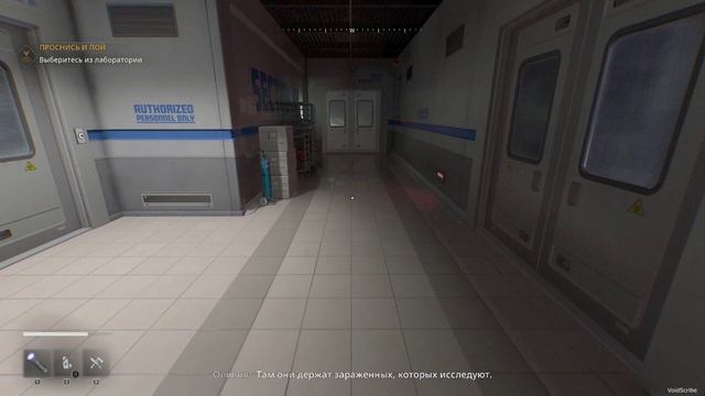 Dying Light: The Beast — Режим выживания | Часть 1: Проснись и пой