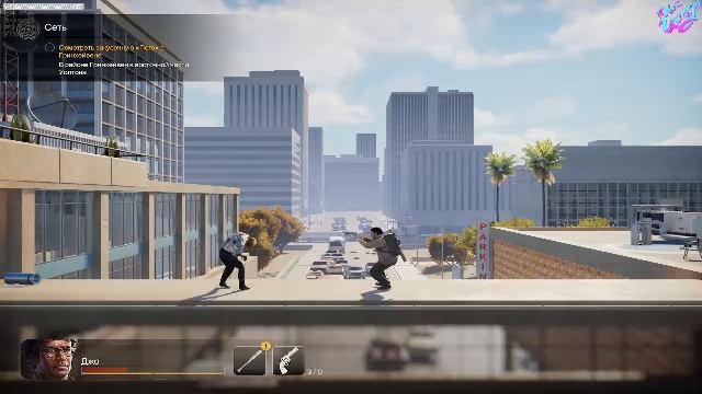 Into The Dead: Our Darkest Days - 2026 - Часть 4 нашли Винса, Роббина и Боумэна