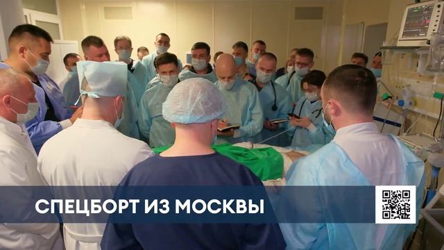 Главврач НЦРБ поблагодарил врачей за слаженную работу при оказании помощи пострадавшим на НКНХ