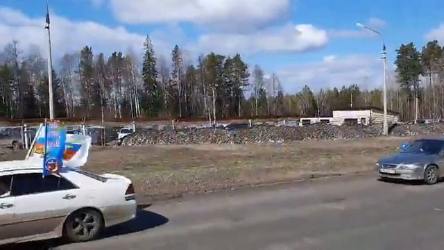 Автопробег  Профсоюзов