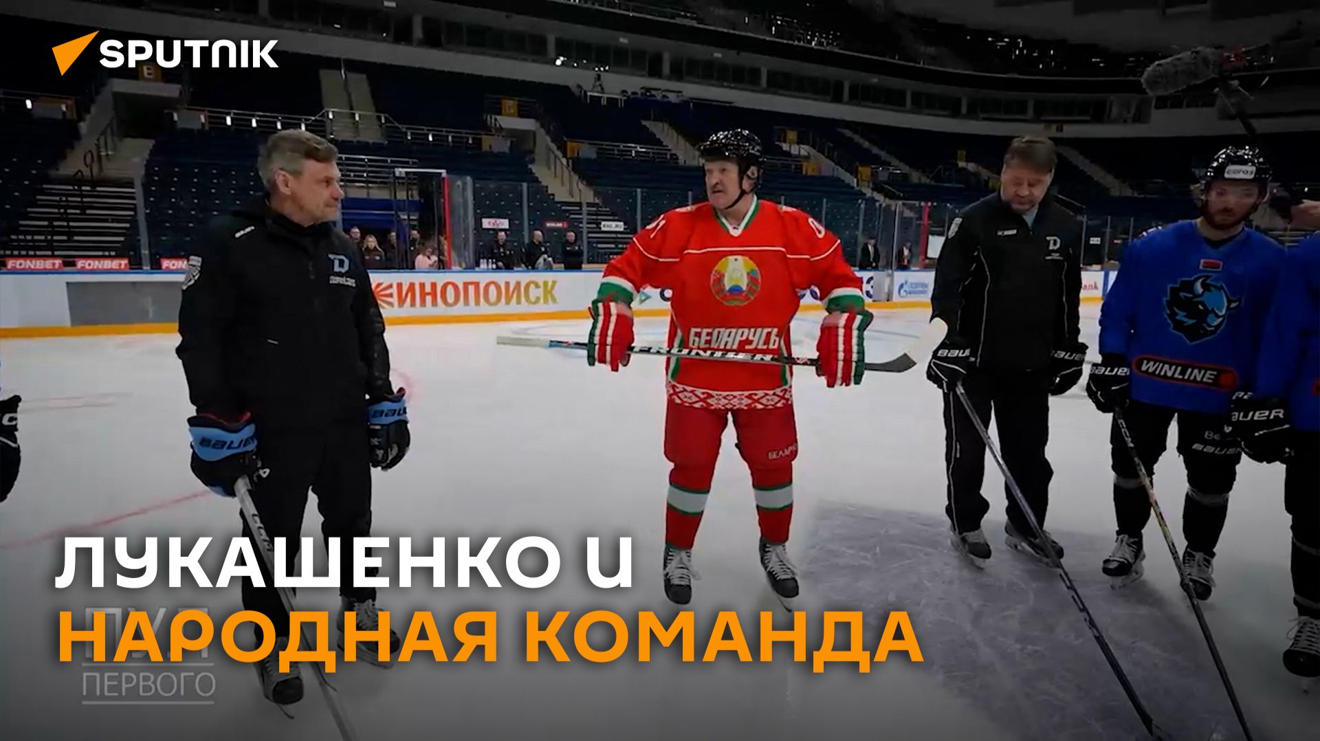 Готов здесь ночевать, лишь бы вы играли – Лукашенко на тренировке "Динамо"