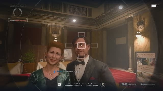 Call of Duty  Black Ops 6 - Цель номер один (2 часть) - 3 глава