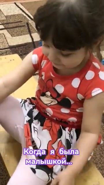 ДЛЯ ДЕТЕЙ- Малышка Юля в садике