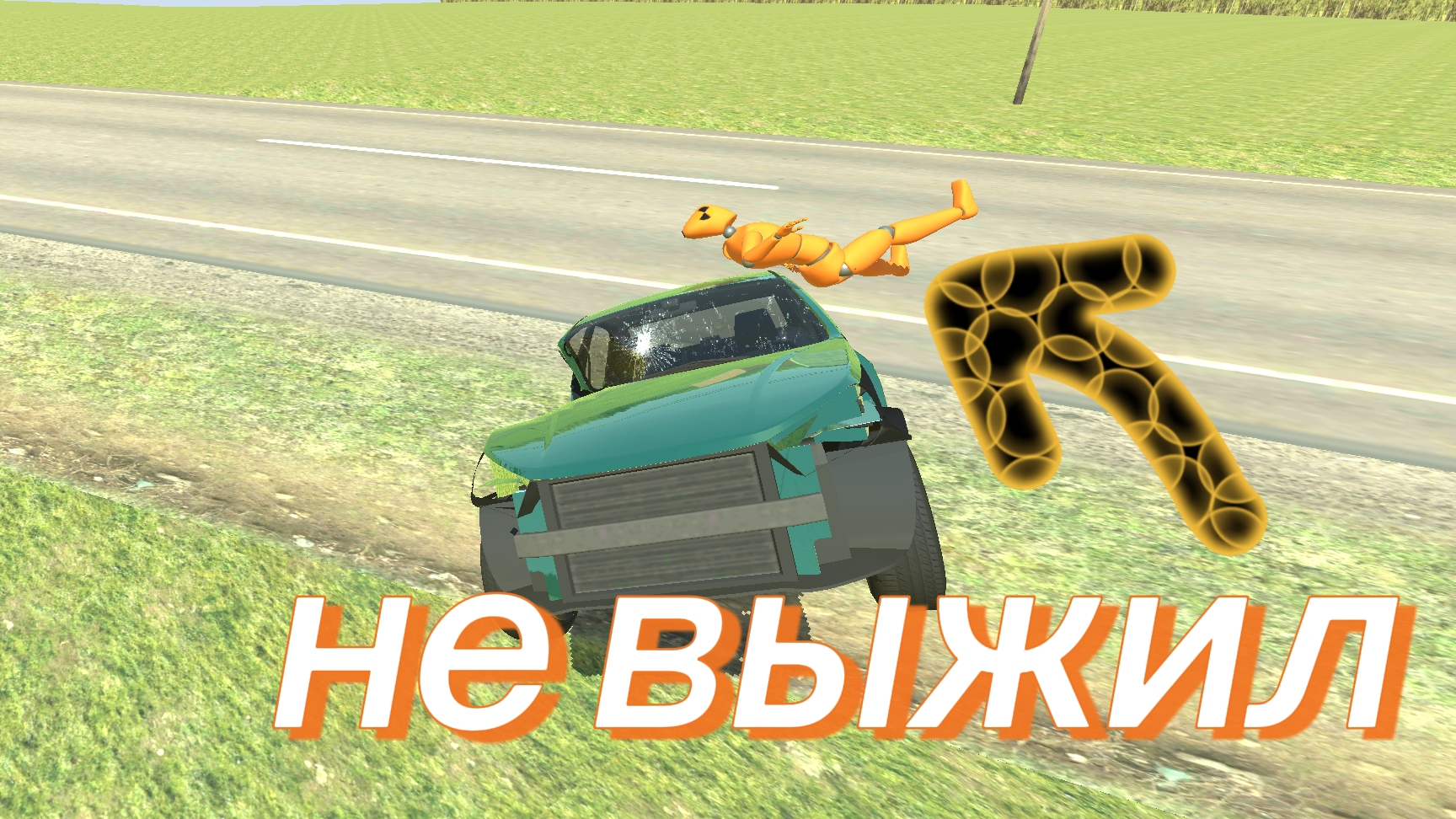 доигрались? шашки на аливиеске