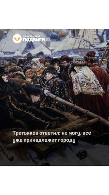 Он отказал императору – и подарил Москве 1 800 картин