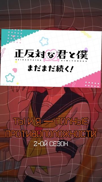 Самые Большие Анонсы AnimeJapan2026!!!