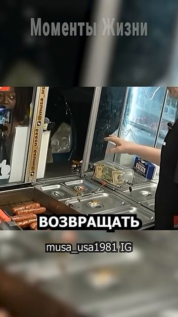 Продавец не ожидал такого конца. Никто не ожидал.