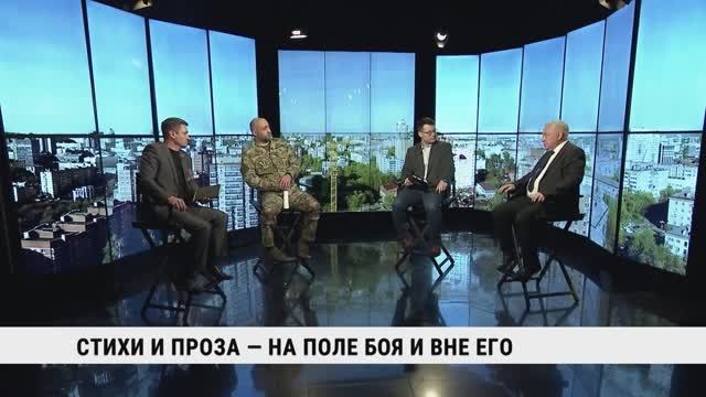 Стихи и проза — на поле боя и вне его / Олег Радченко, Максим Траханов, Дмитрий