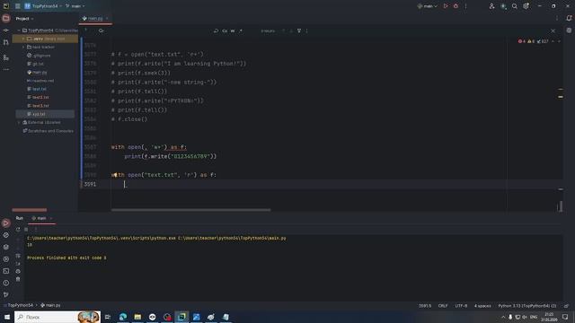 088 Python, 31.03.2026,  44 пара