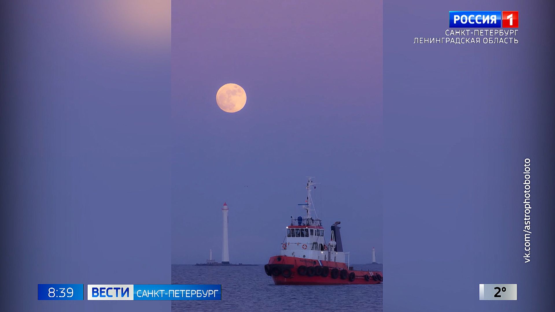 Вести Санкт-Петербург. Выпуск 08.35 от 02.04.2026