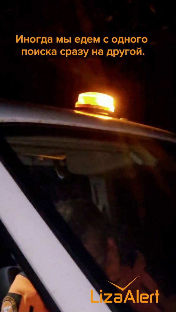 Два НЖ за одну ночь.