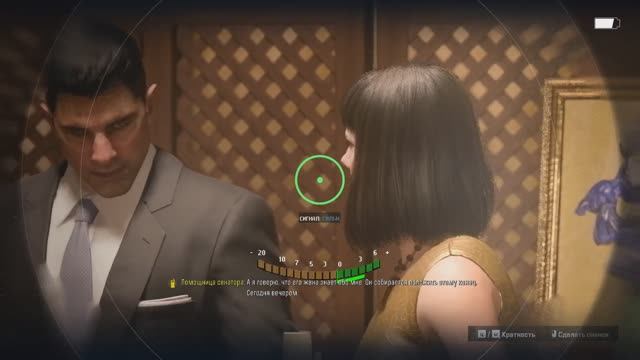 Call of Duty  Black Ops 6 - Цель номер один (1 часть) - 3 глава