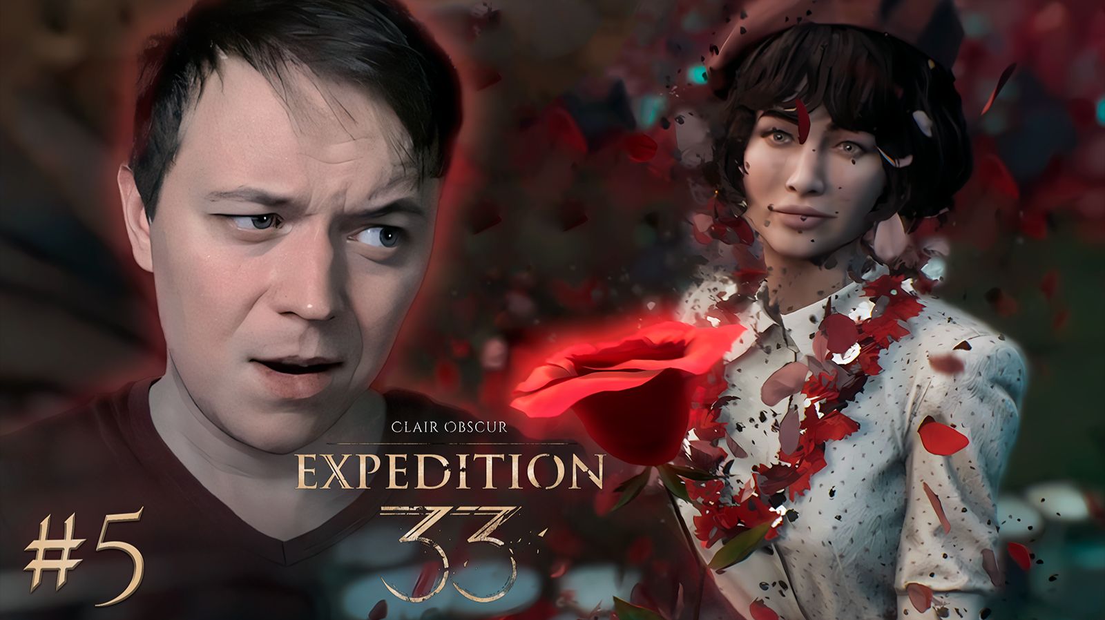 КОШМАР ИЛИ ВИДЕНИЕ БУДУЩЕГО? ⧼#5⧽ Clair Obscur: Expedition 33 | Озвучка GamesVoice