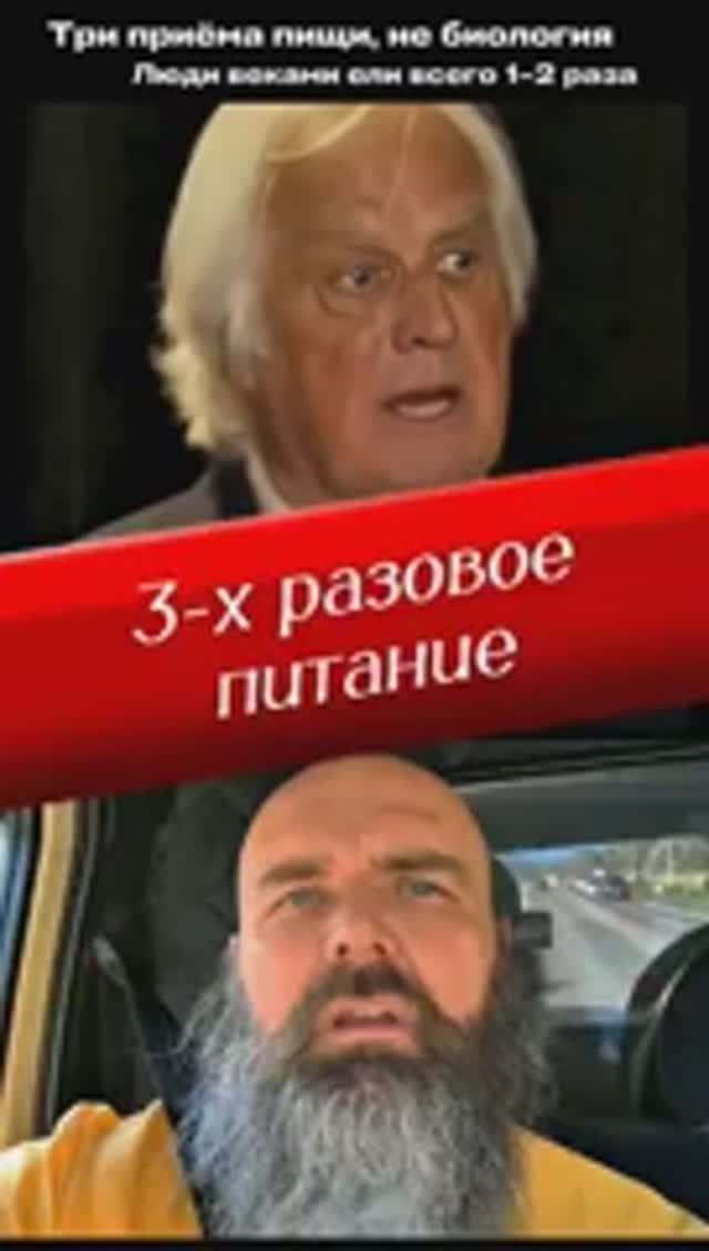 3-х разовое питание....