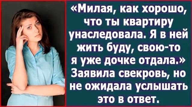 Истории из жизни|Милая, хорошо, что ты|Аудио рассказы|Аудиокниги слушать онлайн|Жизненные истории