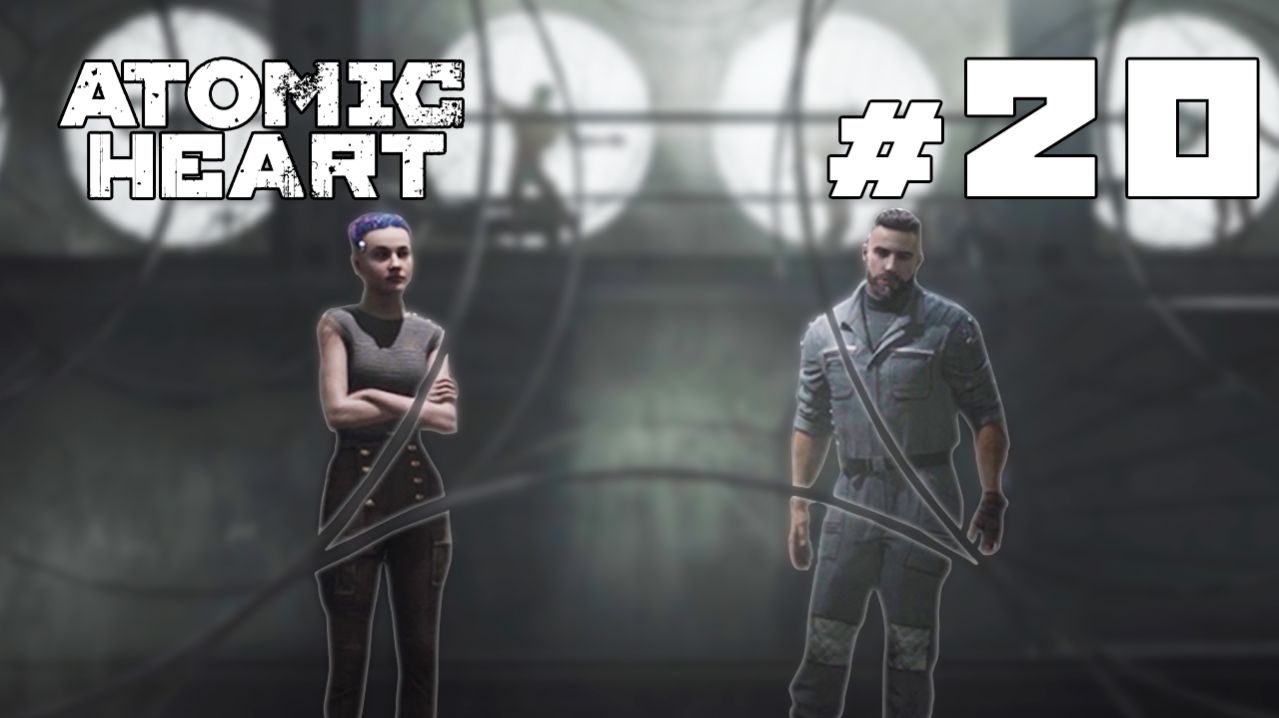 УПРАВЛЕНИЕ СОЗНАНИЕМ – Atomic Heart #20