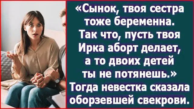 Истории из жизни|Сынок, твоя сестра тоже|Аудио рассказы|Аудиокниги слушать онлайн|Жизненные истории