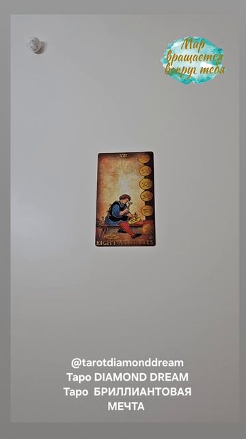 💐 КАРТА  ДНЯ 💐 2 АПРЕЛЯ 2026 💋 ПОДСКАЗКА ОТ ВСЕЛЕННОЙ 🌈