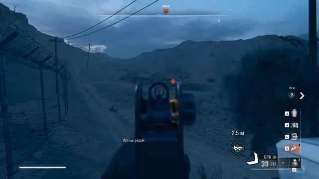 Call of Duty  Black Ops 6 - Сезон охоты (2 часть) - 4 глава