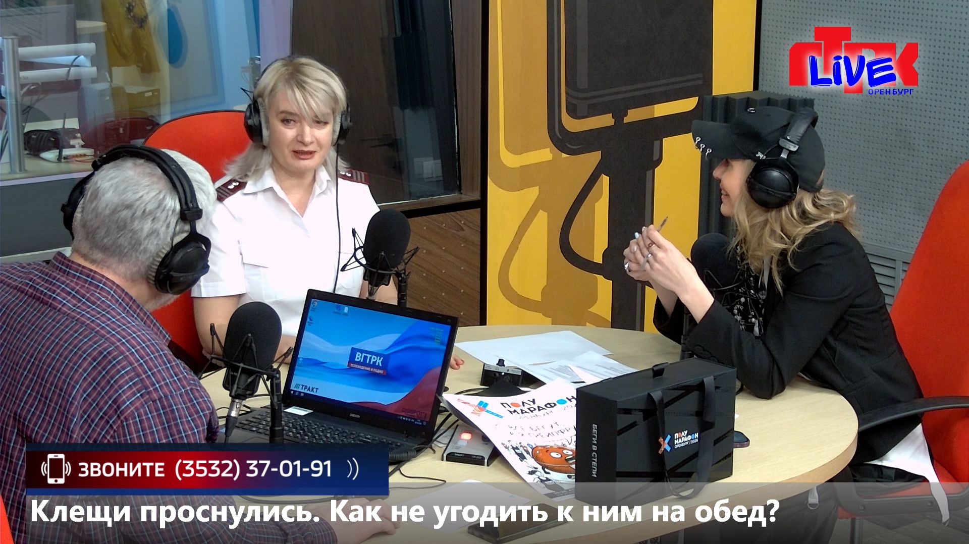 Увидеть радио: «Маевка» от 2 апреля 2026