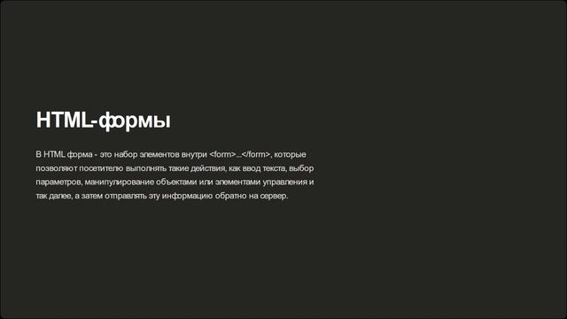 Лекция 4. ПИС. Generic Views в Django