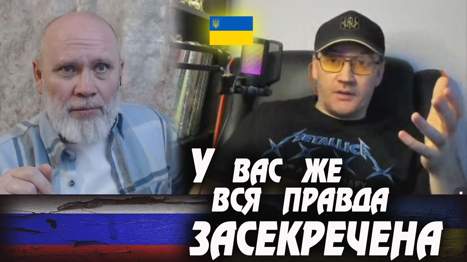 Конечно же, Парубий - это другое! 🔥 РулетТВ 🔥