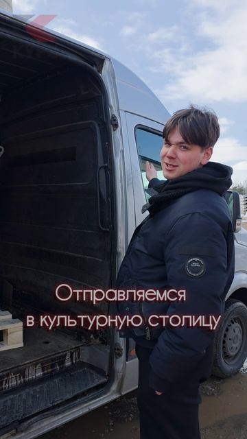 Наш пескоструй едет в СПб спасать автомобили 🚘