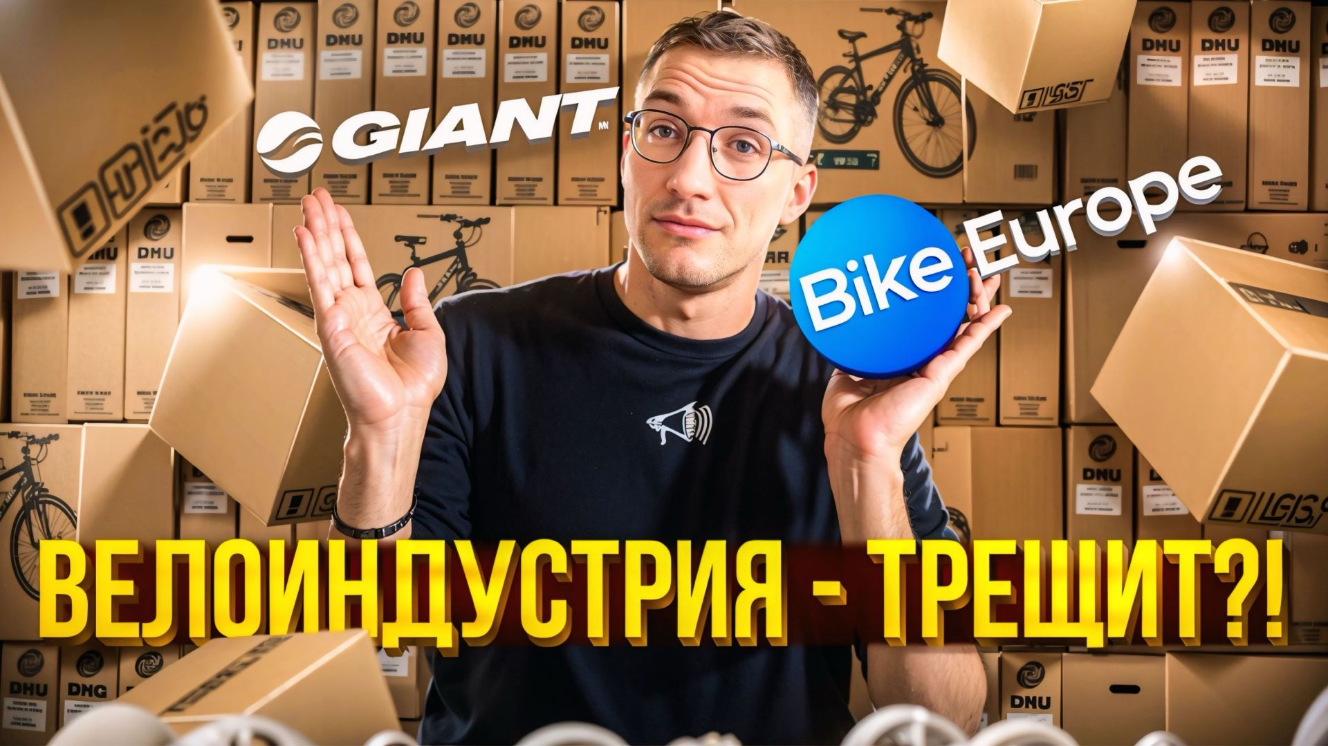 ВЕЛОРЫНОК 2026. Спад - в Европе?! / Новости: