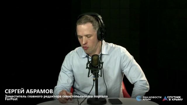 🔴LIVE. Программа «В эфире Севастополь» (9 выпуск)