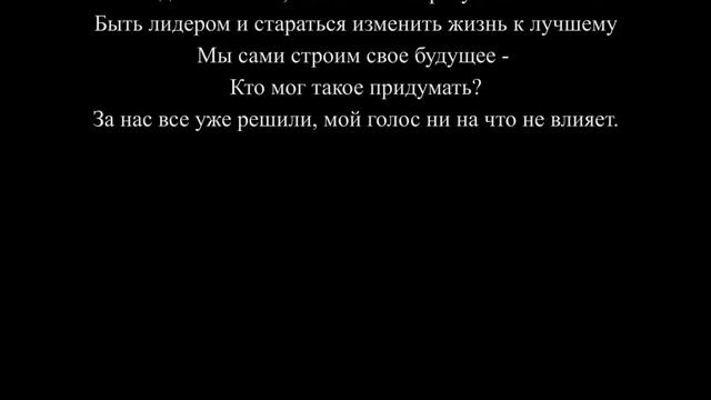 Профсоюз - твоя точка опоры!