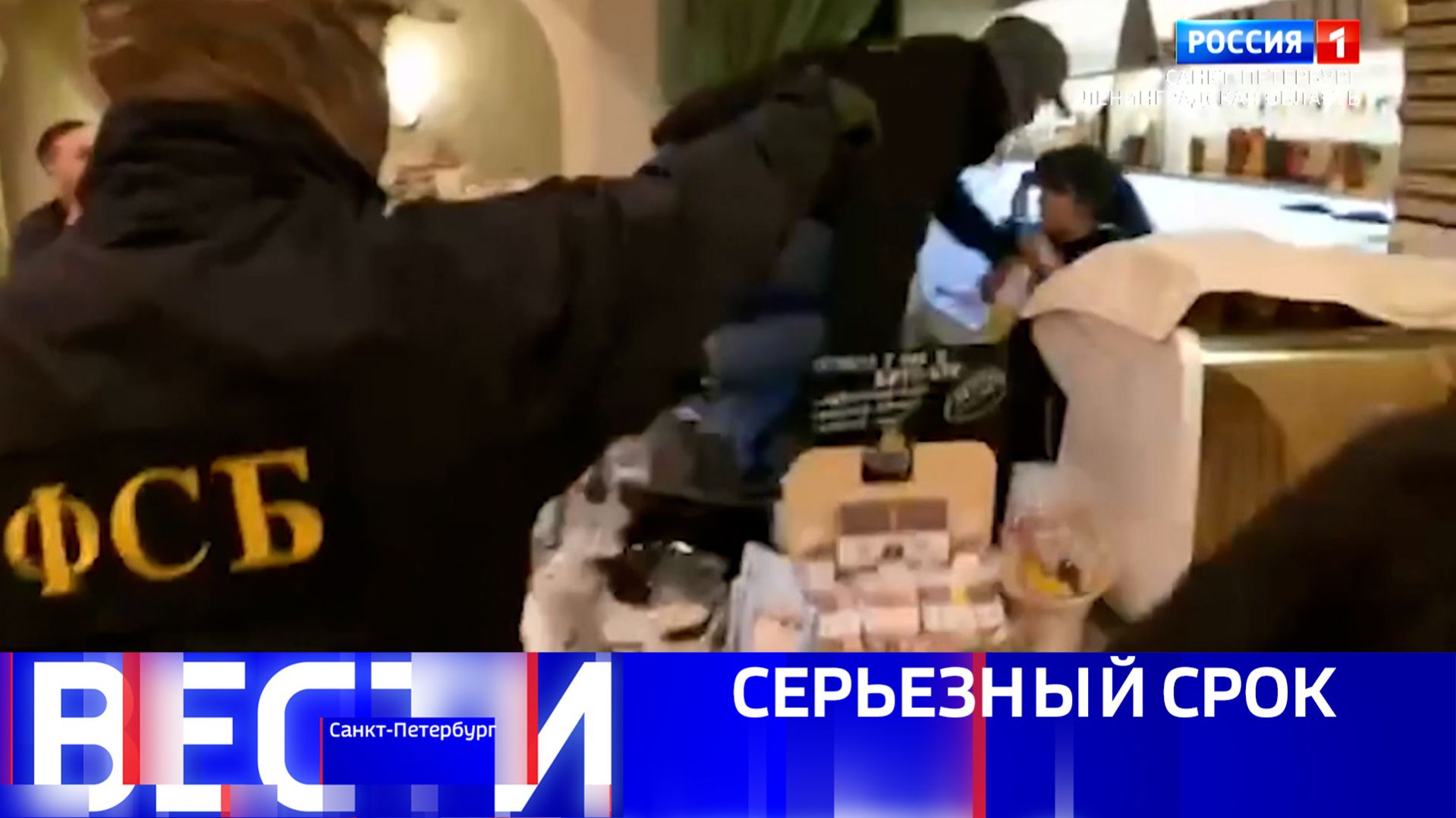 Вести Санкт-Петербург. Выпуск 09.30 от 02.04.2026