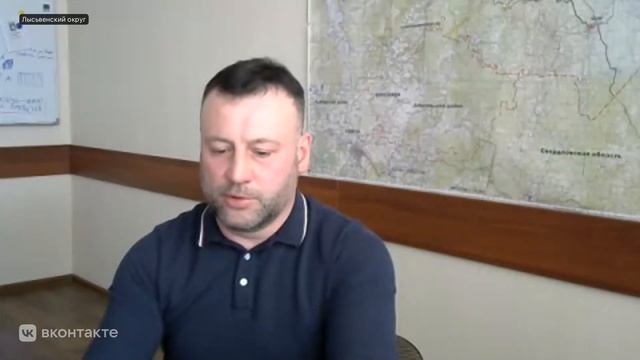 Прямой эфир с главой Лысьвенского округа Александром Викторовичем Пермяковым. 31.03.2026 г.