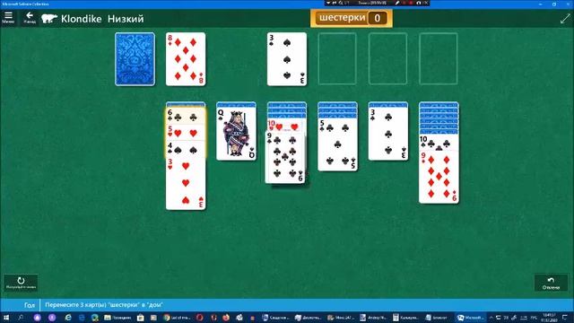 Звёздный клуб Арсения Иванова. Сезон 17. Глава 13. Часть 2