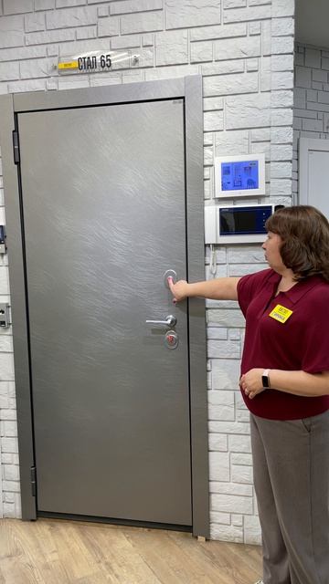 Распродажа. Дверь СТАЛ X-3589