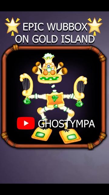 Фанатский Эпический Коробас на Острове Золота - My Singing Monsters