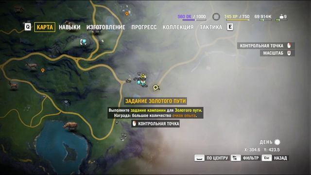 СЛОЖНЫЙ ВЫБОР: ОН ИЛИ ОНА?! | ПРОХОЖДЕНИЕ  FARCRY 4 #3