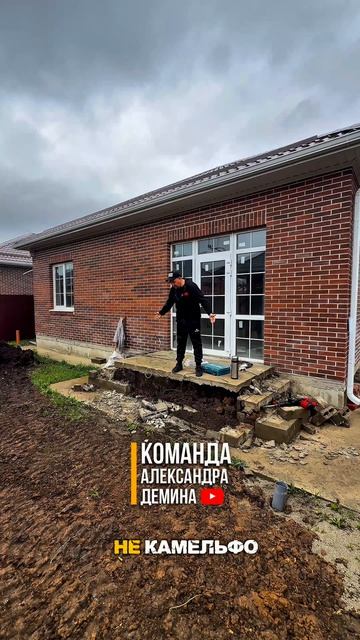 Строительство террасы в Краснодаре