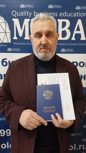 Живые голоса выпускников 3 | Школа бизнес-тренеров Молоканова и Сикирина