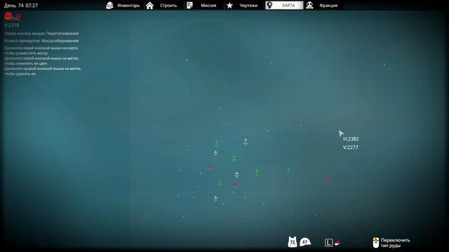 Sunkenland #в игре